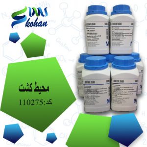 محیط کشت ویولت ردبایل گلوکزآگار - کد110275 - 500گرمی مرک شیمی کهن