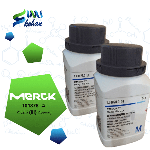 بیسموت (lll) نیترات 101878 مرک آلمان - شیمی کهن نمایندگی مرک شیمی کهن
