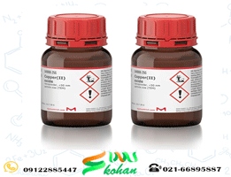 اکسید مس کد 102761 مرک آلمان -فرمول شیمیایی: CH₄N₂O-شیمی کهن شیمی کهن