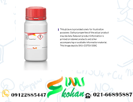 کافئین Caffeine - کد C0750 - شیمی کهن نمایندگی مواد شیمیایی شیمی کهن